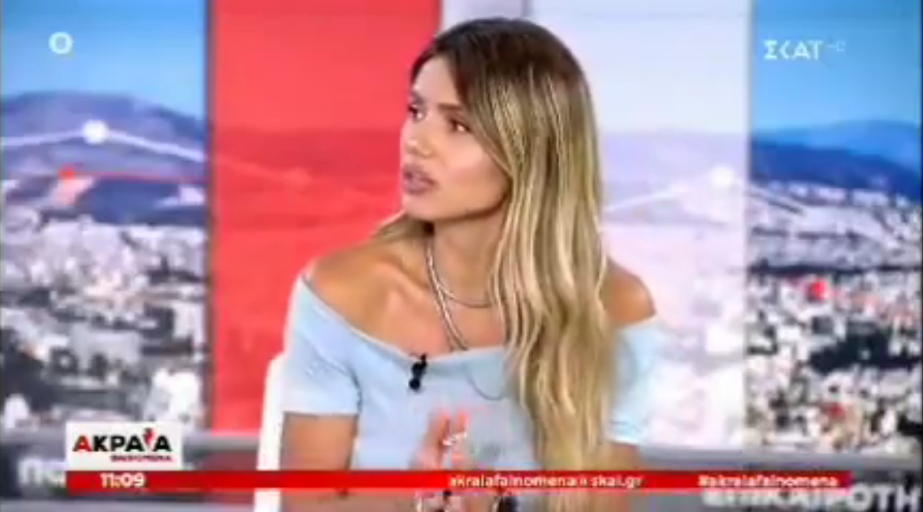 Η ψυχολόγος Βερα Αθανασίου αναλύει καίρια ζητήματα σχετικά με το θέμα ...